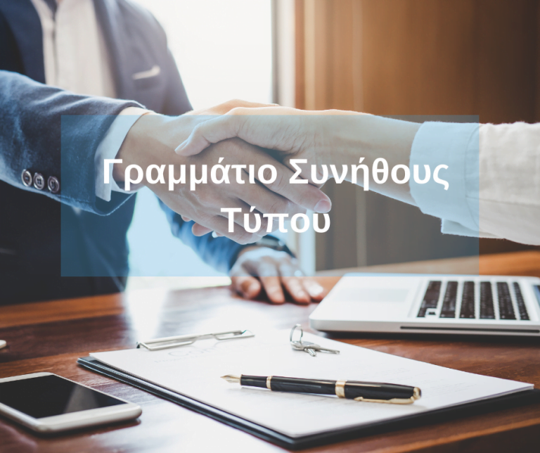 L.A Law Firm Cyprus | Professional Lawyers| Larnaca Law Firm